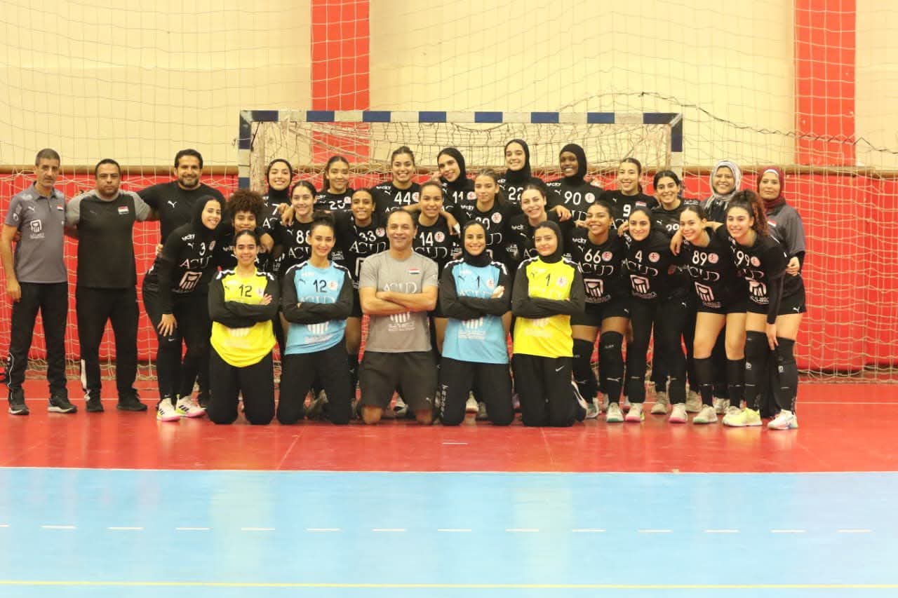 قائمة منتخب مصر للسيدات المشاركة في بطولة العالم لكرة اليد 2025 - kasnews - كاس نيوز
